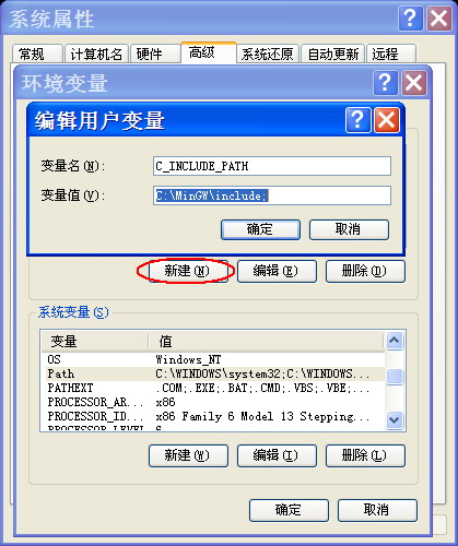 使用eclipse进行c C 开发——eclipse Cdt Mingw的配置与使用详解 1 Csdn博客